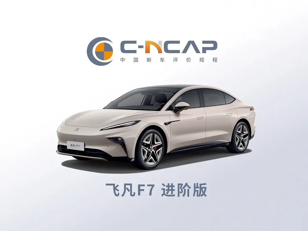 飞凡F7汽车社区_飞凡R7价格_飞凡R7汽车社区-飞凡汽车